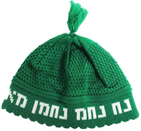 Custom Yarmulke Jewish Kippah - Knitted Hat for Men & Kids