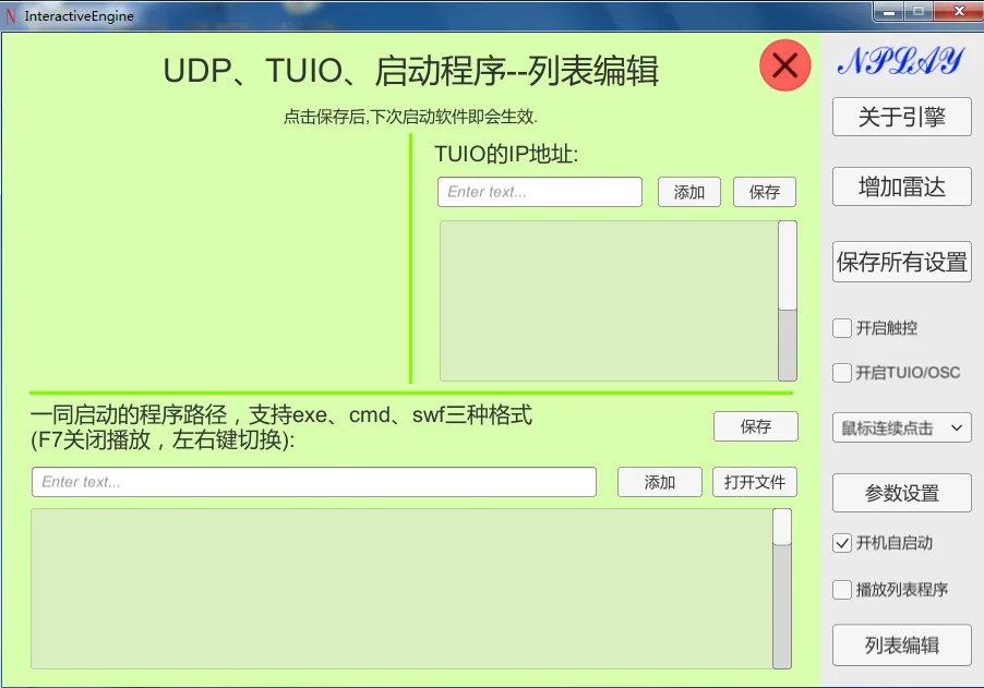 Lidar Interactive Software - Ground Simulation & Tuio Support