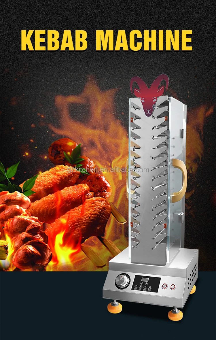 30 Roller Automatic Electric Rotating Shashlik Barbecue Shish Kabob ...