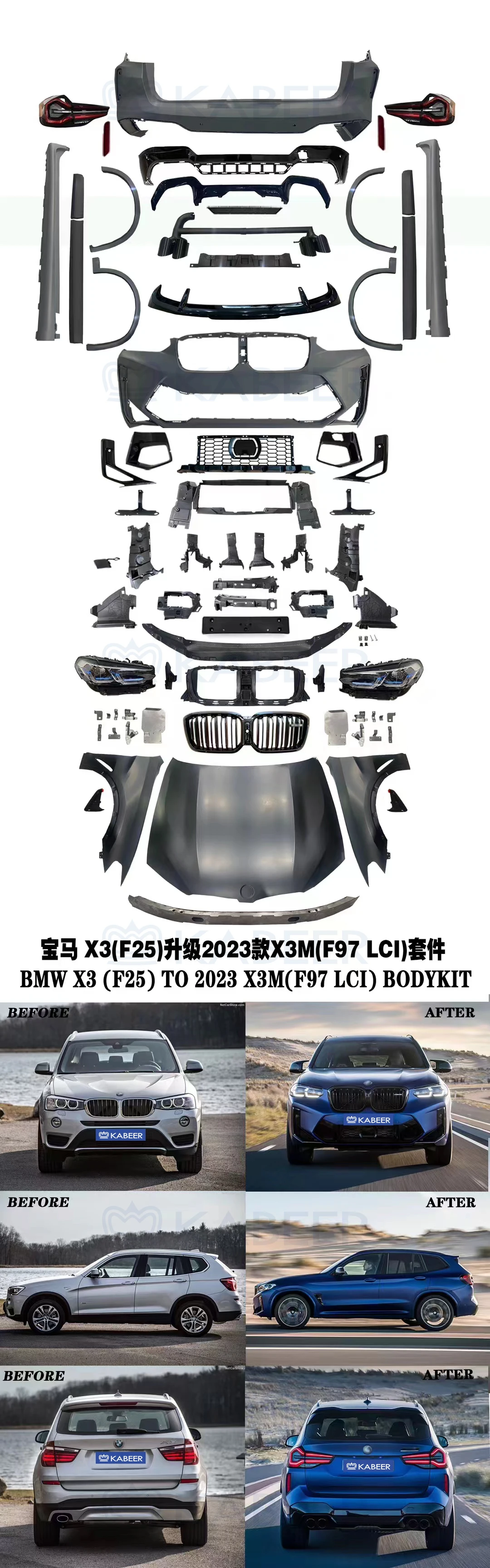 Alibaba.com: Fit for BMW X3 F25 2024 X3M F97 LCI G01 G08 Modified Body ...
