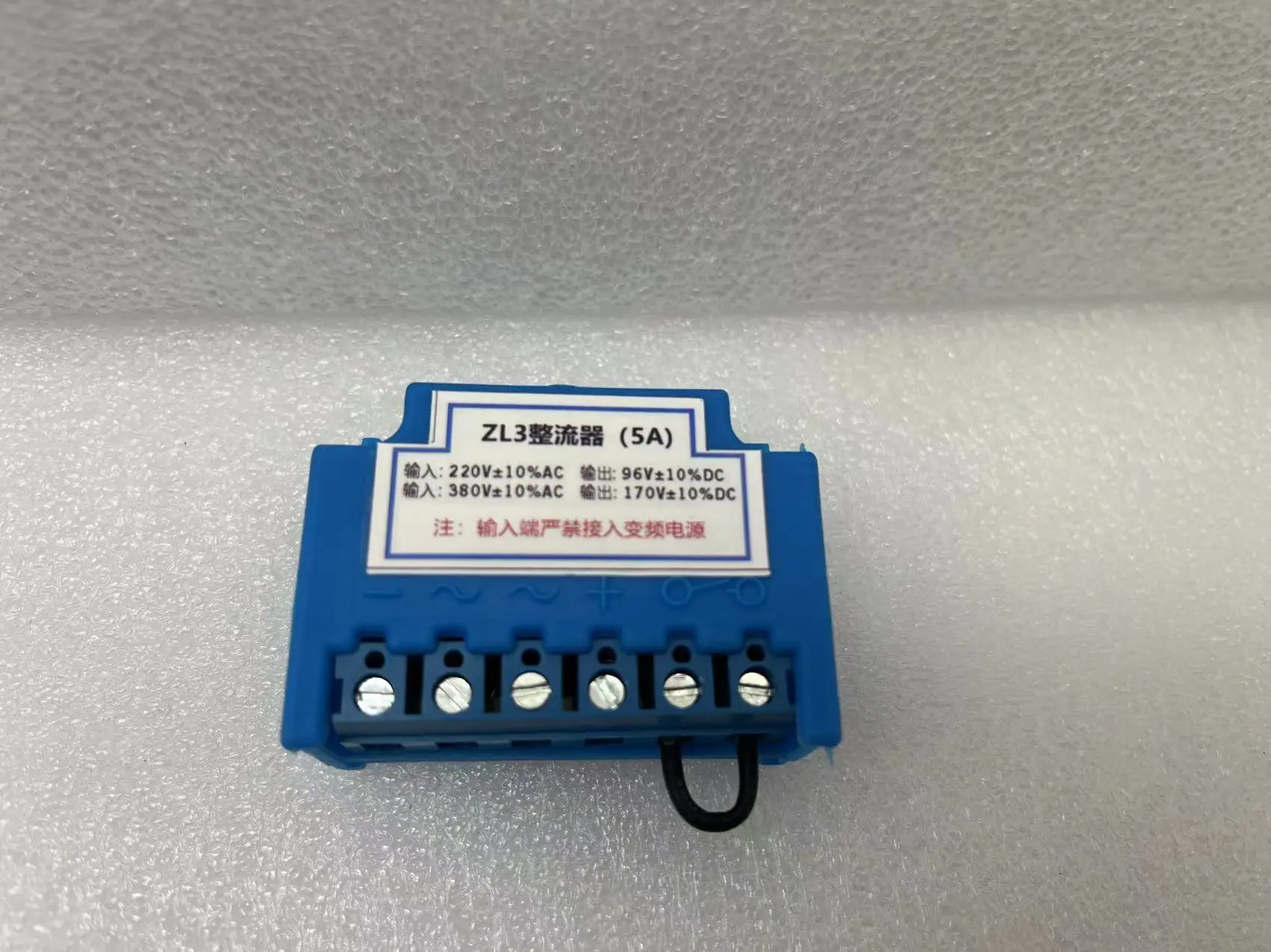 ZL3 Motor Brake Rectifier AC220V DC96V & AC380V DC170V - Reliable 3 ...