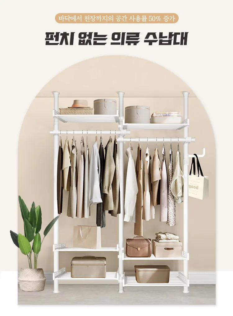 Basic Changing Room System Closet Wardrobe Combination Metal Clothes ...
