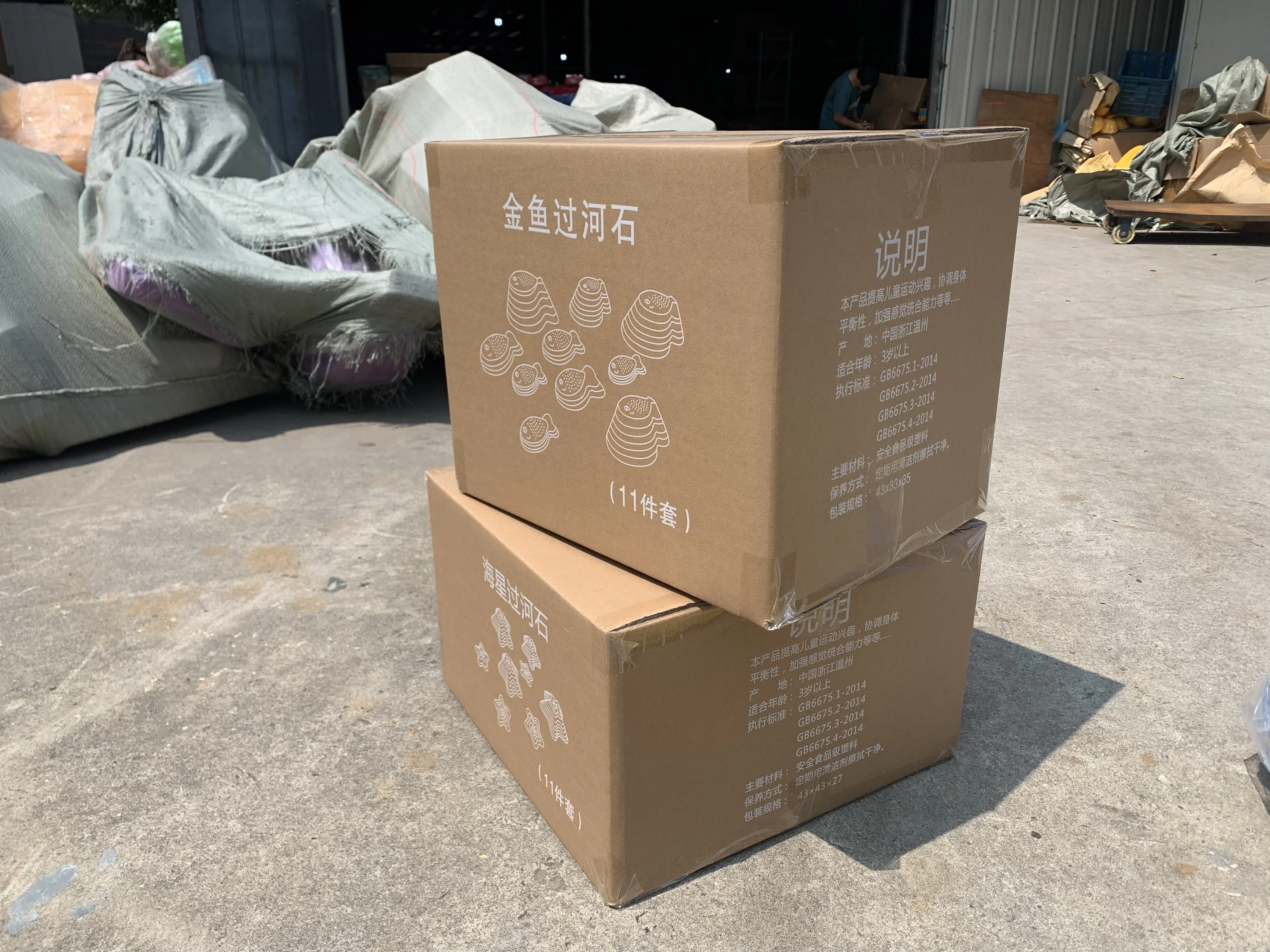 Children Plastic Tactile Balance Board Sensory Integration Training ...