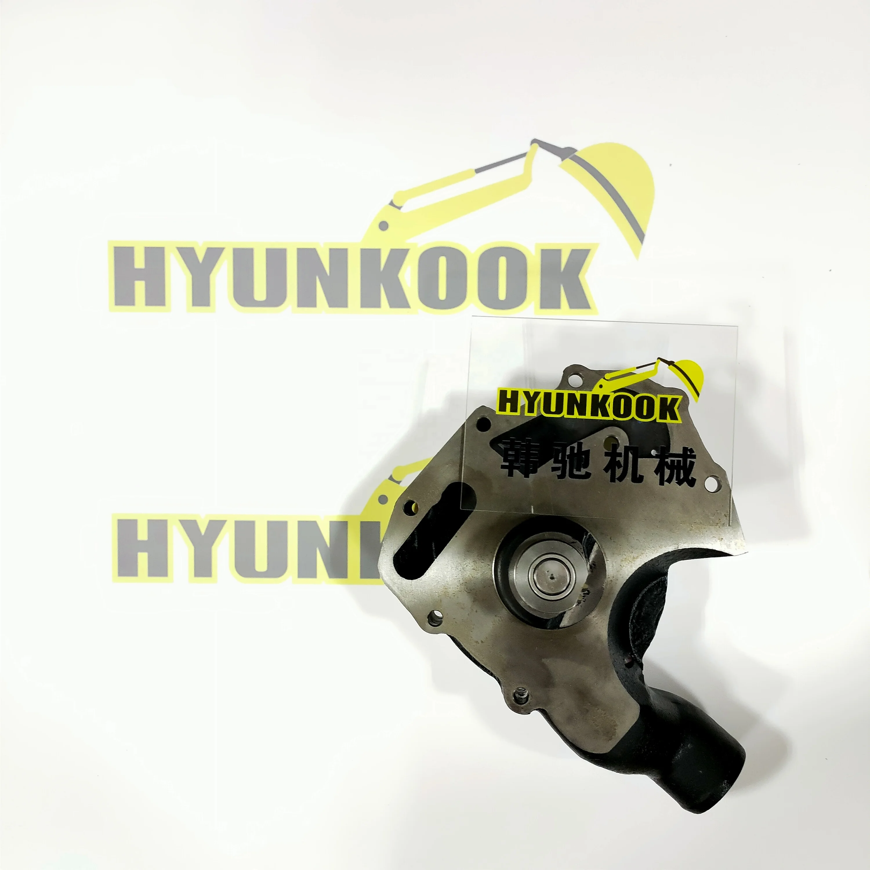 T423548 4854894 U5MW0204 485-4894 for Diesel Engine Water Pump