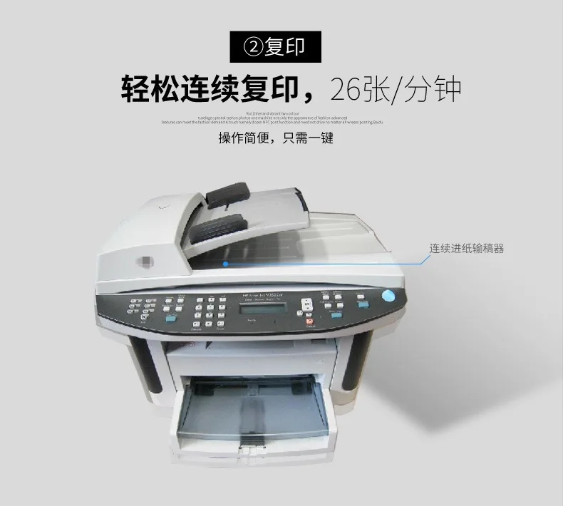 Laser Printer M1522n All-in-one Printer Photocopy Scanning Laser ...