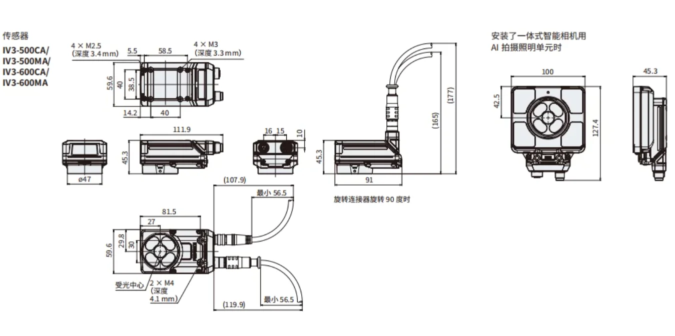 Keyence Image Recognition Sensor Detection Head Iv3-g500ca - Buy ...