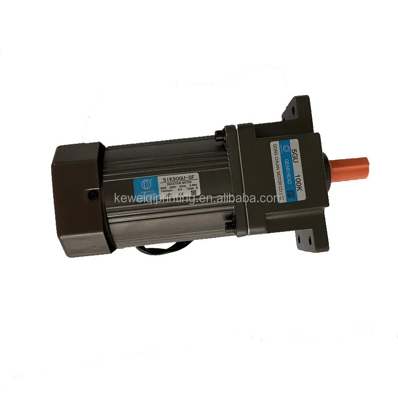 90W DONG CHUAN Induction Motor with Gear Head - 6 Month Warranty