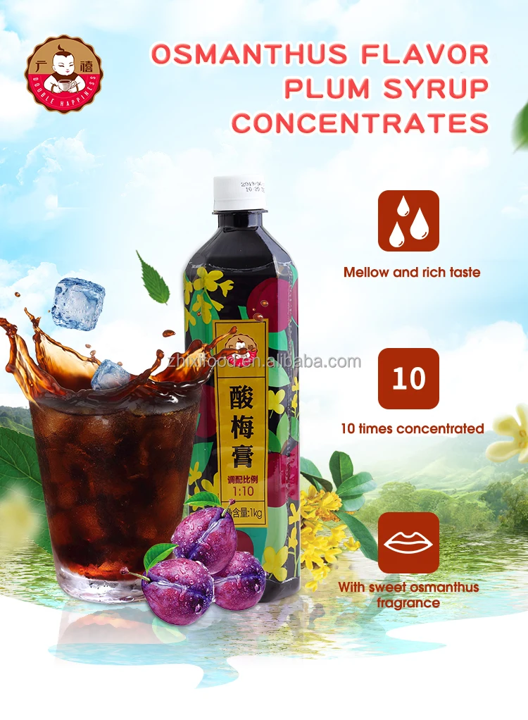 1kg Double Happiness Osmanthus Flavor Chinese Sweet Sour Plum Concentrate Juice - Buy Osmanthus ...