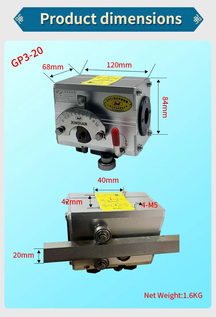 XINDIAN GP20 Rolling Ring Drive - Reliable Winding Solutions