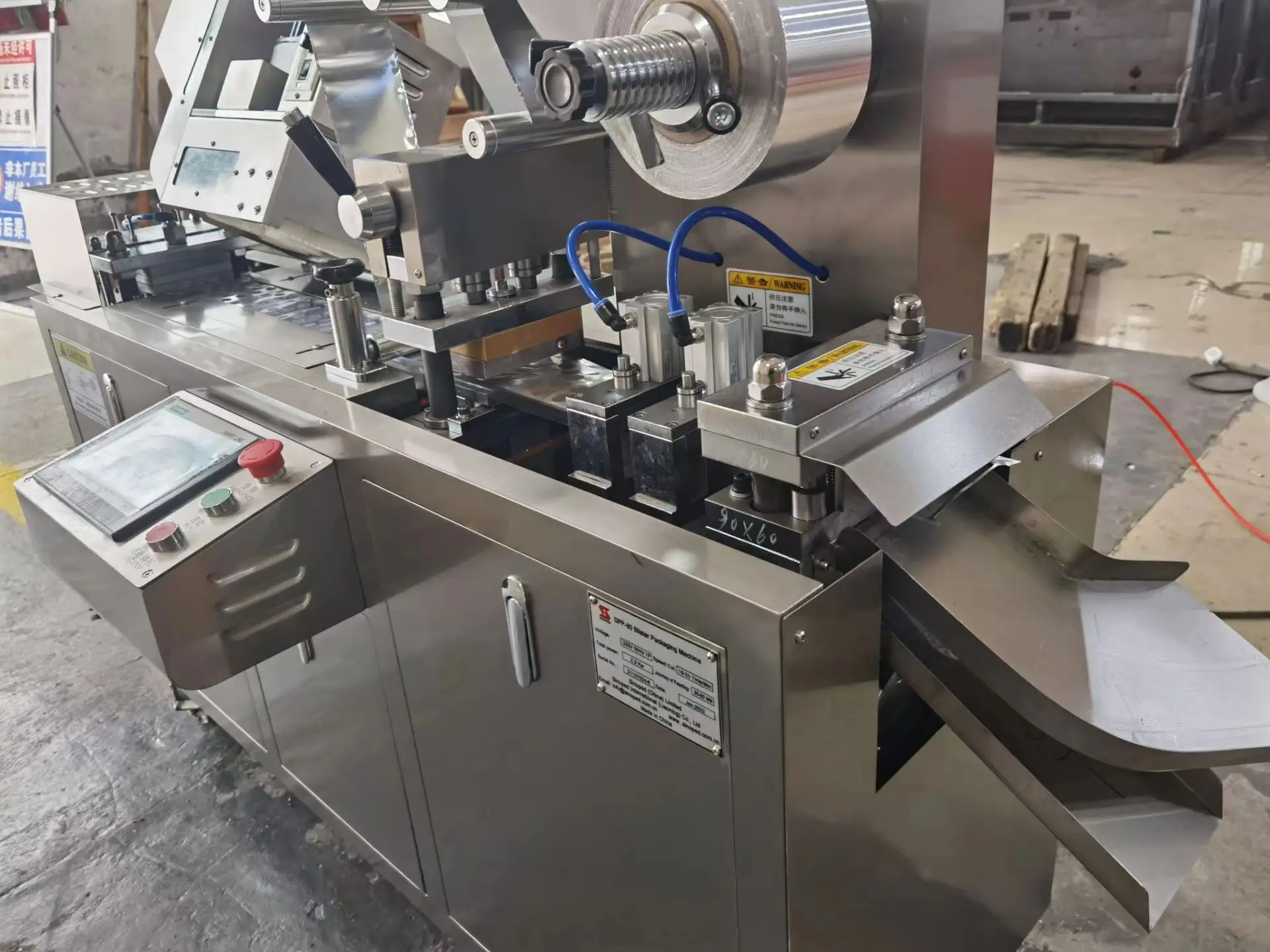 Blister Packing Sealing Machine Fully Automatic High Speed Blister ...