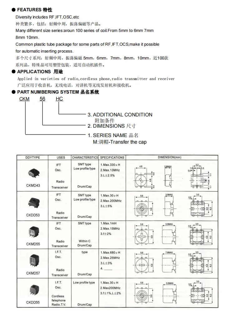 1h Inductor - Adjustable Coil for FM Audio Applications