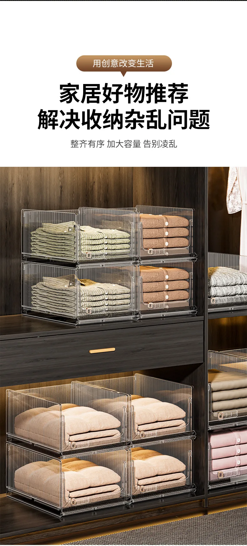 Clear Plastic Stackable Clothes Storage Foldable Pull Out Drawers Bins ...