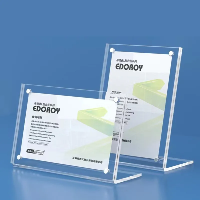 Alibaba.com: Customized A4/A5/A6 acrylic display stand for table menu ...