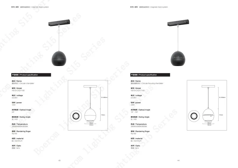 220V 120V 110V Magnetic Rail Spotlights - Efficient Lighting