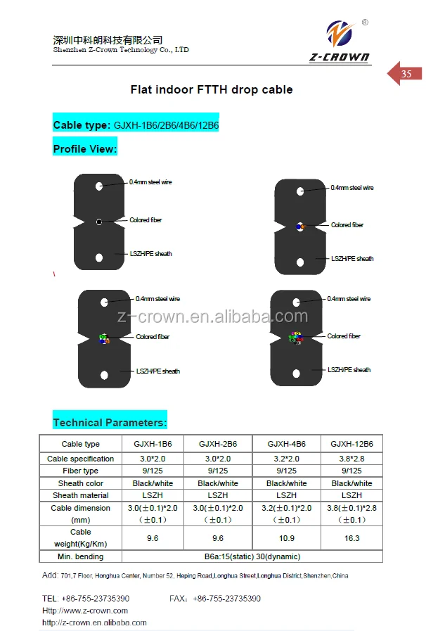 1 2 4 6 Core 1core ftth drop clip fiber optic cable reel| Alibaba.com