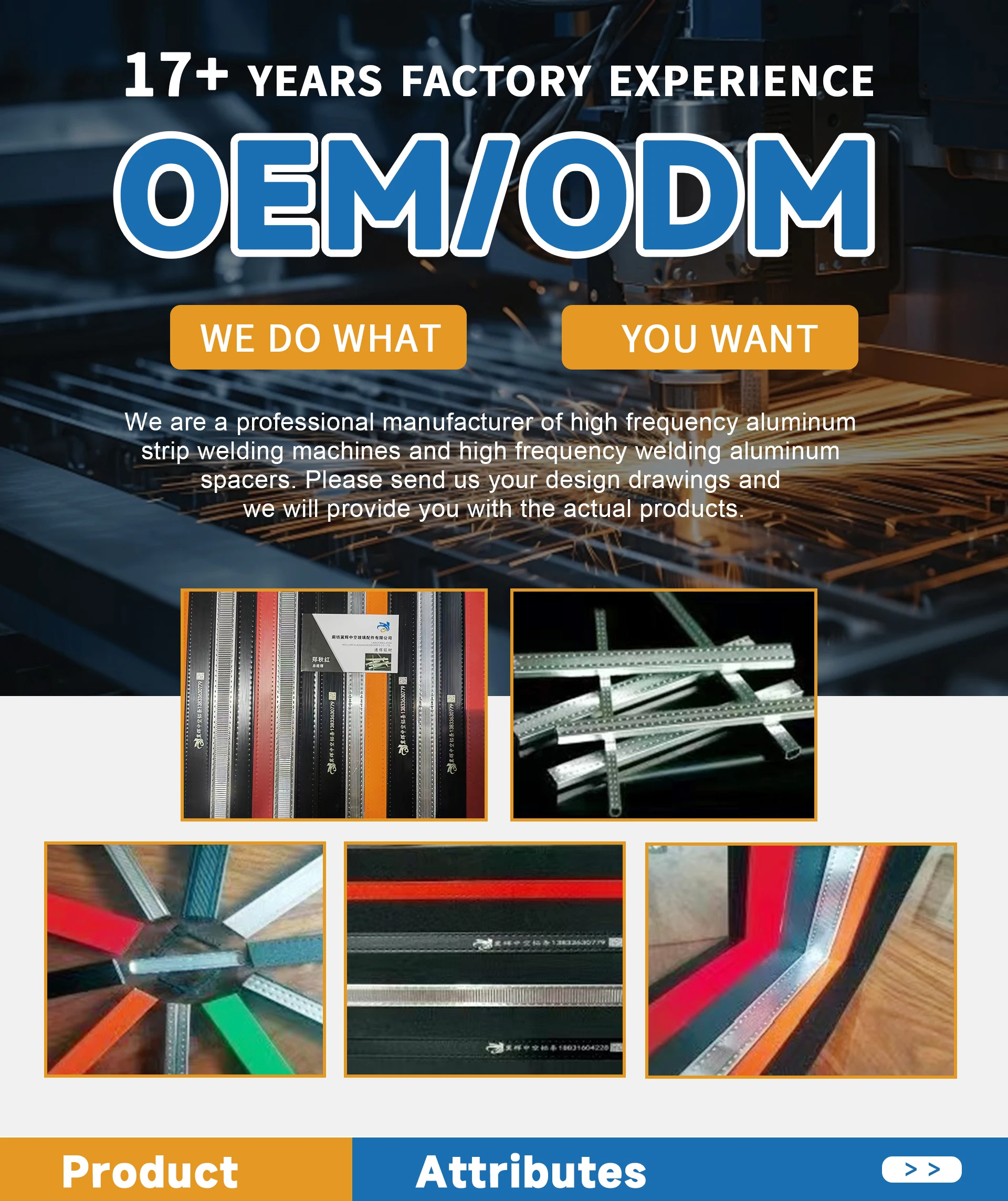 Custom Embossed Aluminum Spacers for Double-Glazed Windows