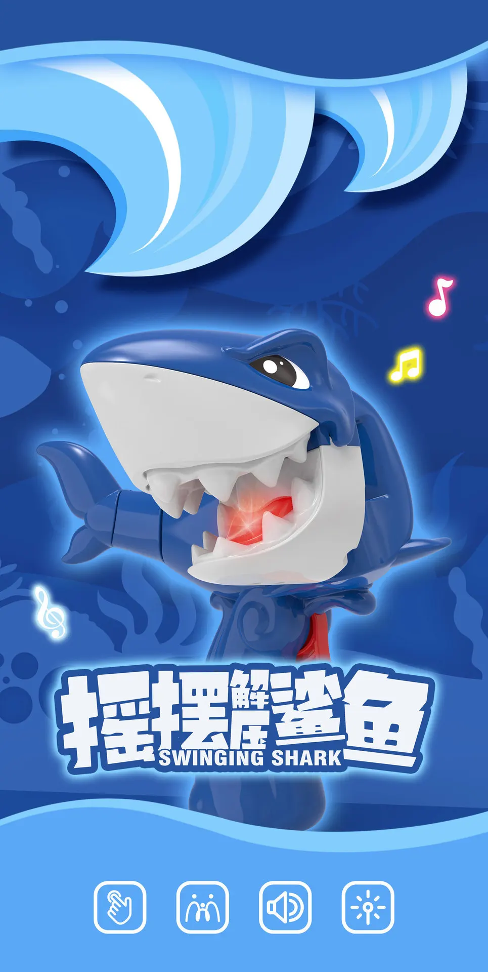 Creative And Funny Shake Shark Children's Decompression Tool Pressing ...