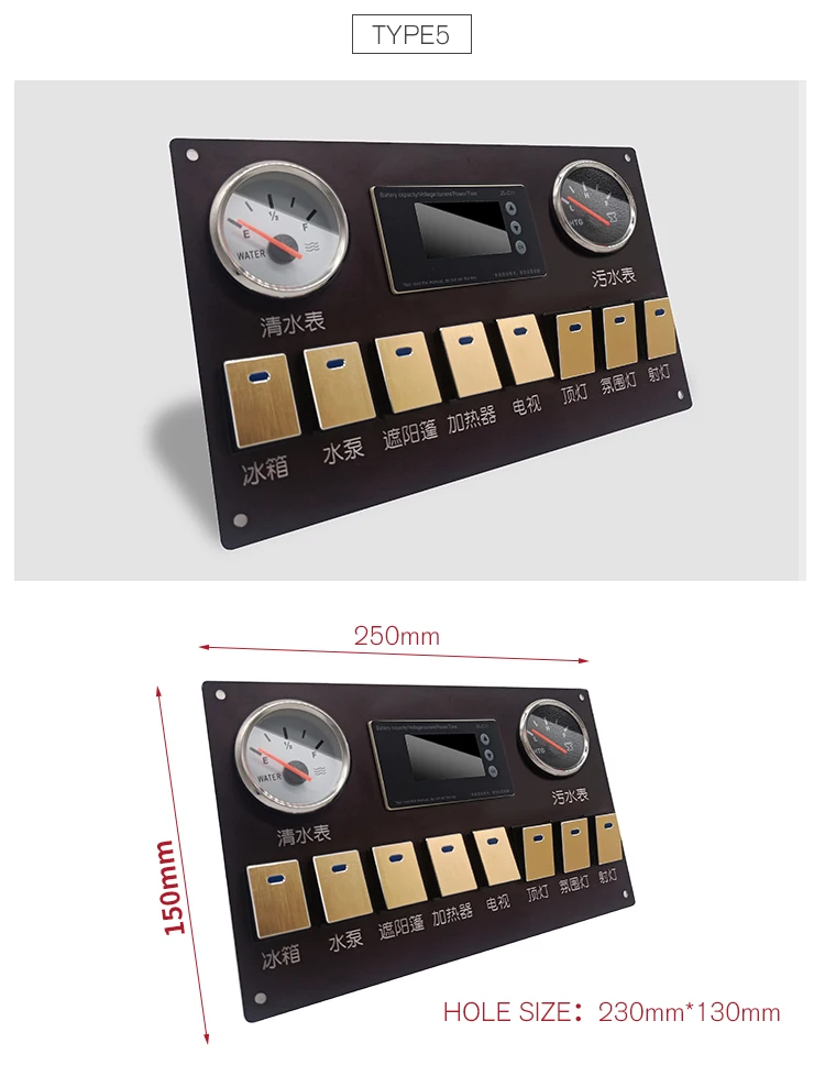 Intelligent Control System For Ambulance Rv Trailer Van - Buy ...