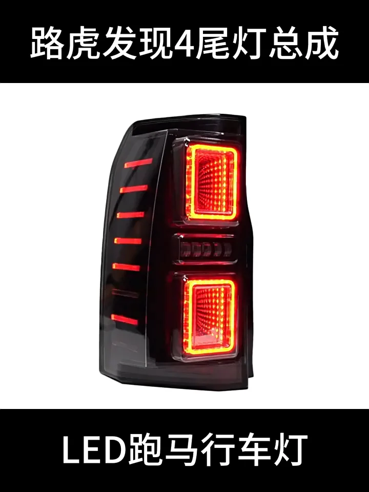 Sjc Auto For Land Rover Discovery 4 2009-2016 Taillights Assembly ...