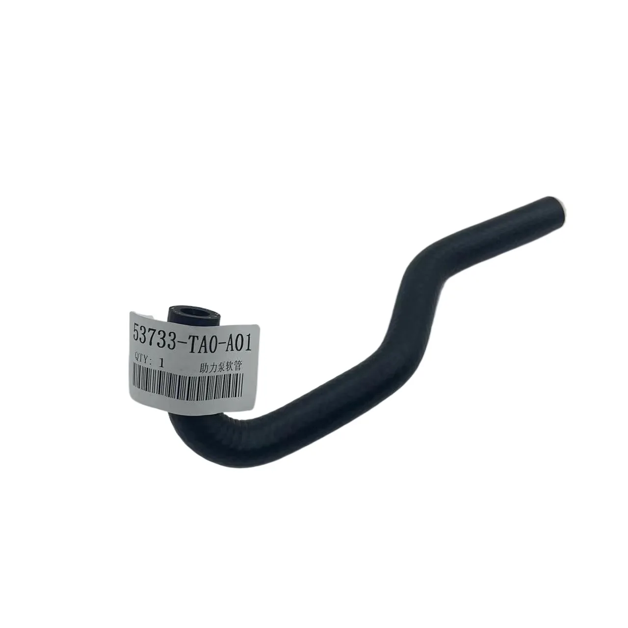 Bilusi New Booster Power Steering Intake Pipe Oil Pump Tube For Honda ...