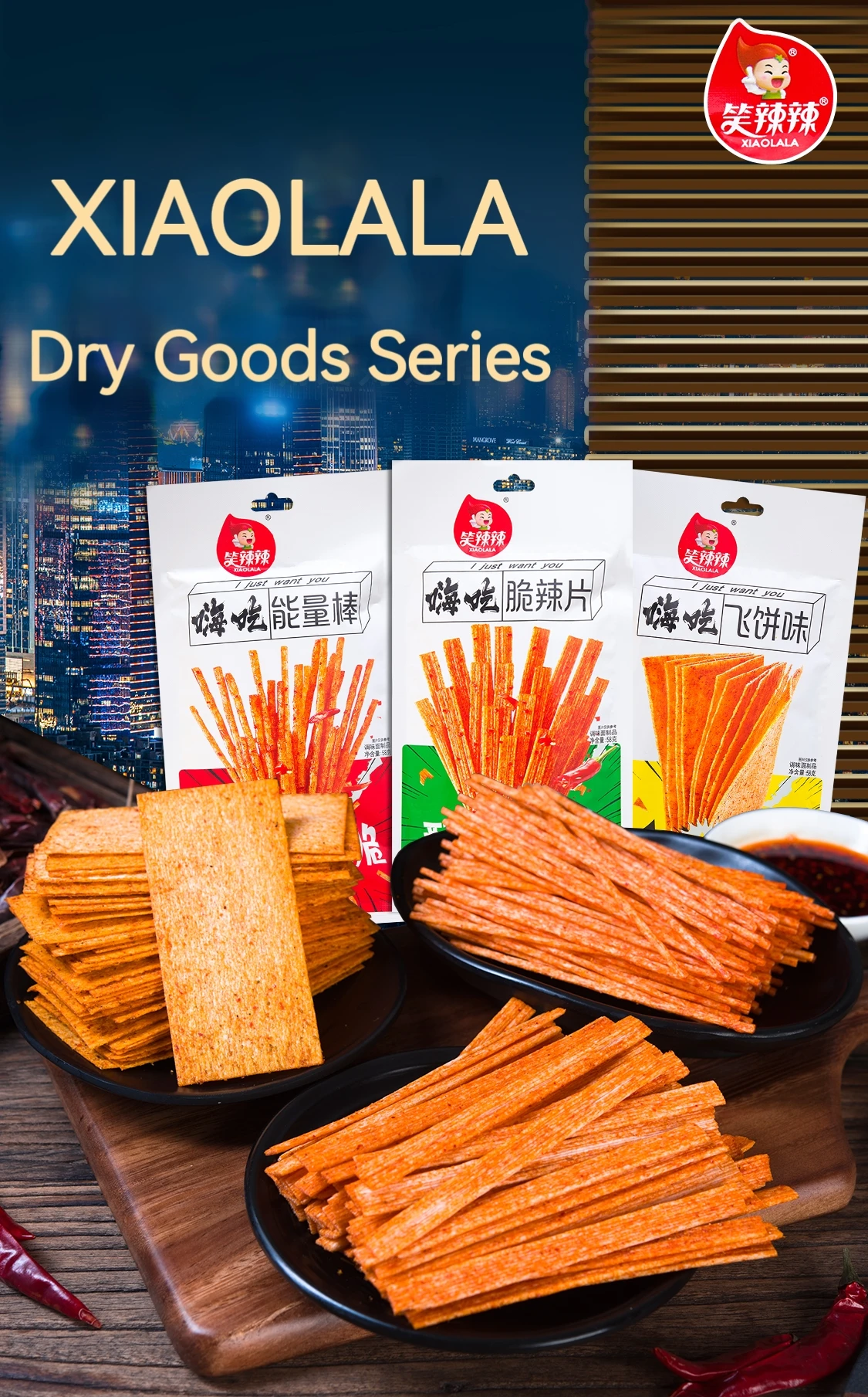 Xiaolala Delicious Latiao Grain Food 58g Snack Big Gluten Hi Eat Crispy ...
