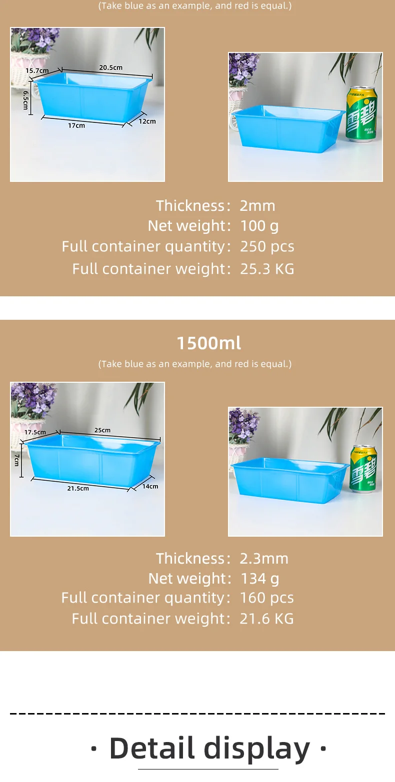 Rectangular Plastic Sorting Box Blue And Red Storage And Classification ...