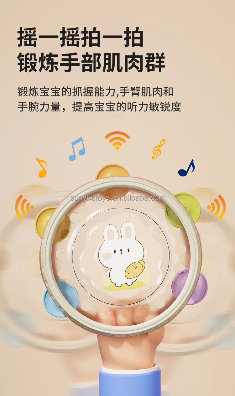 Children Clapping Tambourine Musical Instruments For Kids Toys Plastic ...