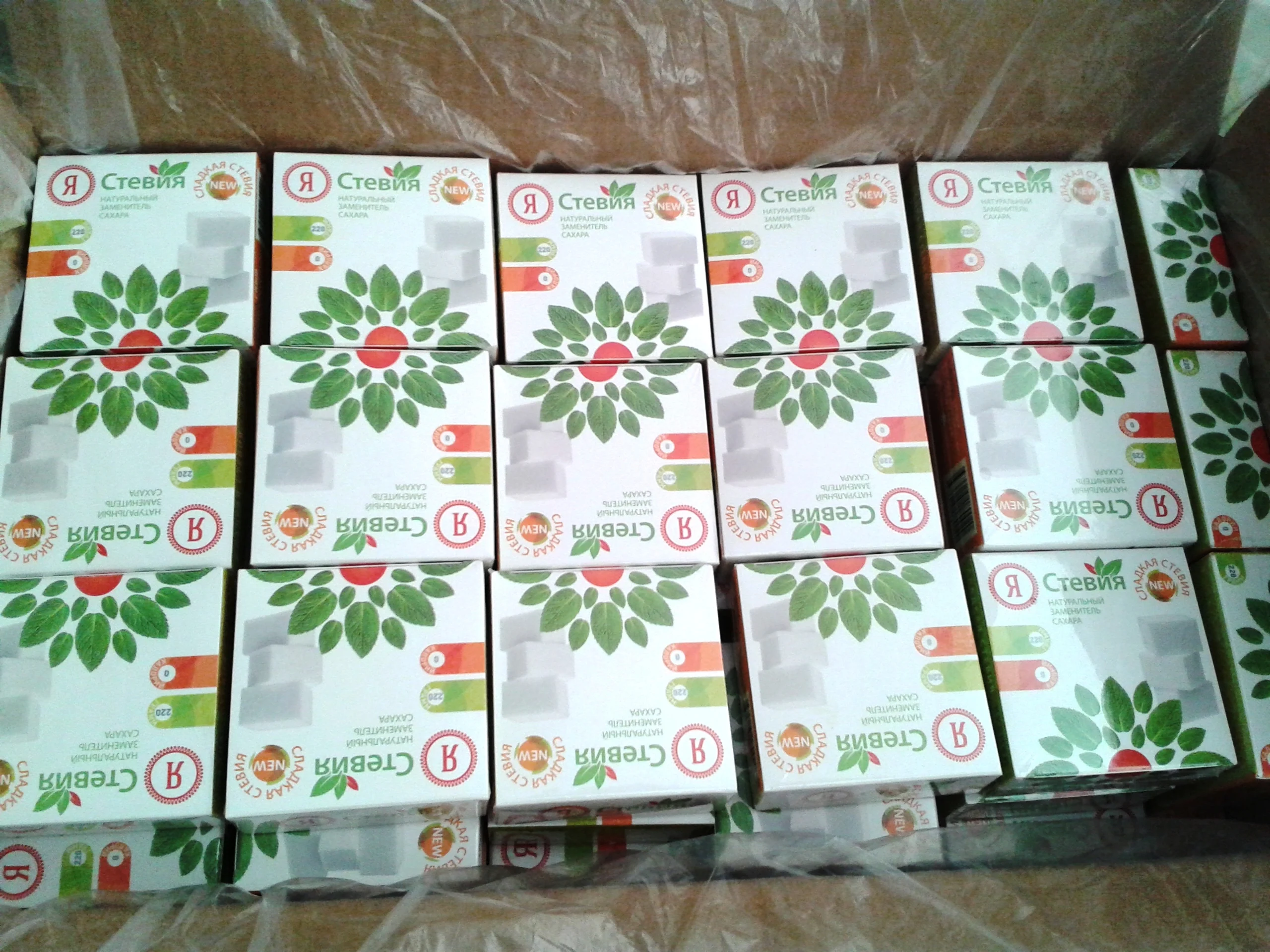 Natural Zero-calorie Sweetener Food-grade Dried Stevia Sugar Cube For ...