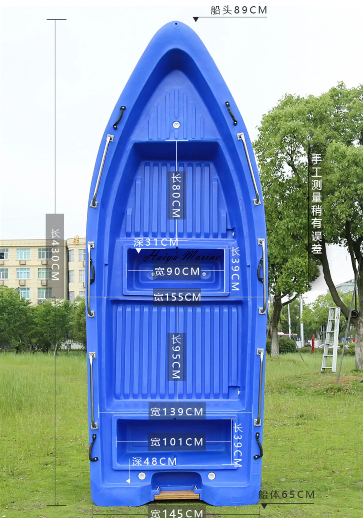 Variety Specifications of Cheap PE Plastic Boat - Small Rowboat