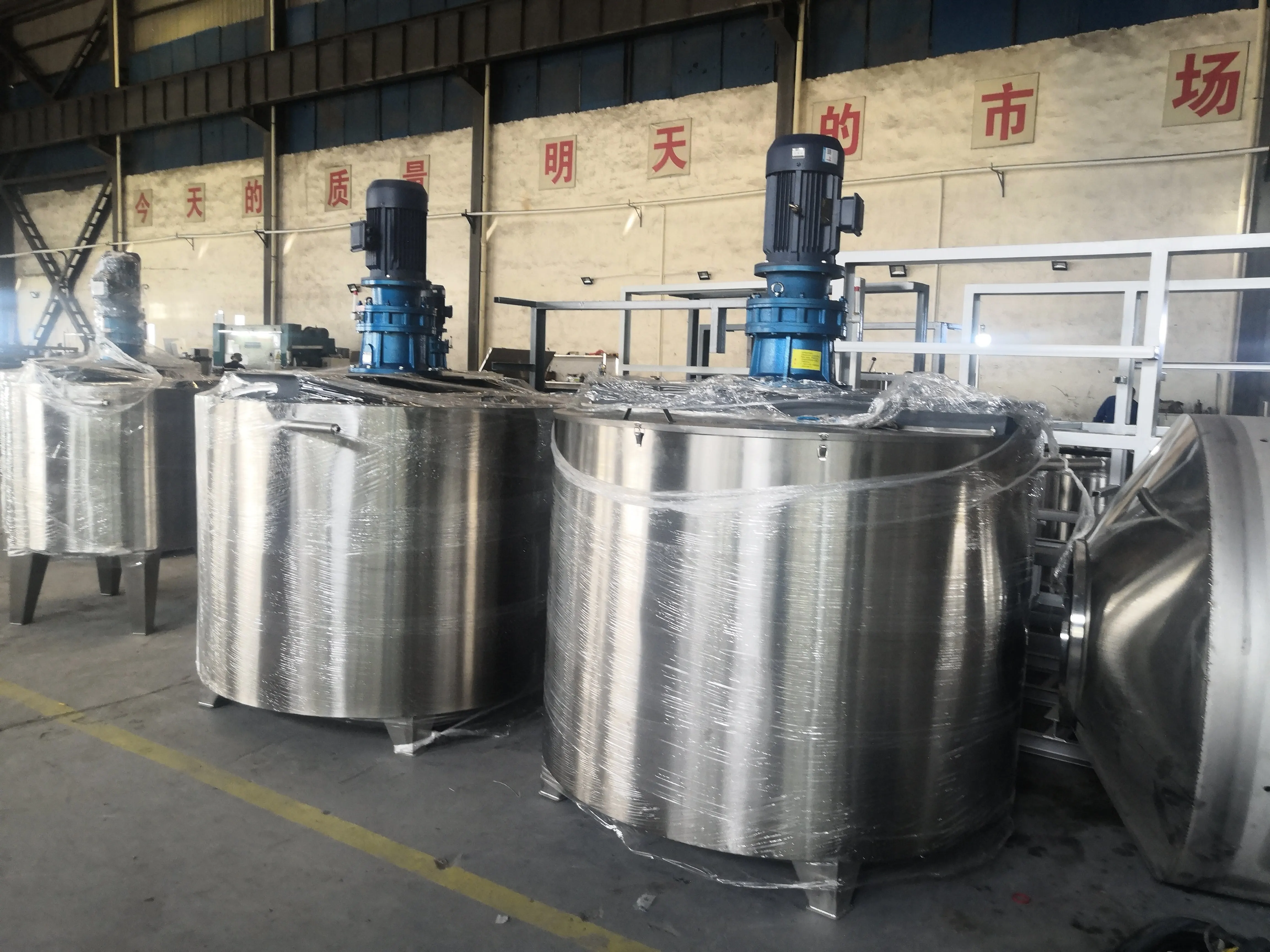 Stainless Steel Mixing Tanks For Food And Beverage Applications ...