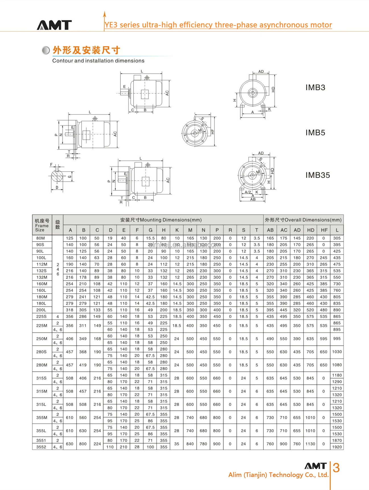 315l Motor Frame Dimensions Store Deals | www.almadar.co