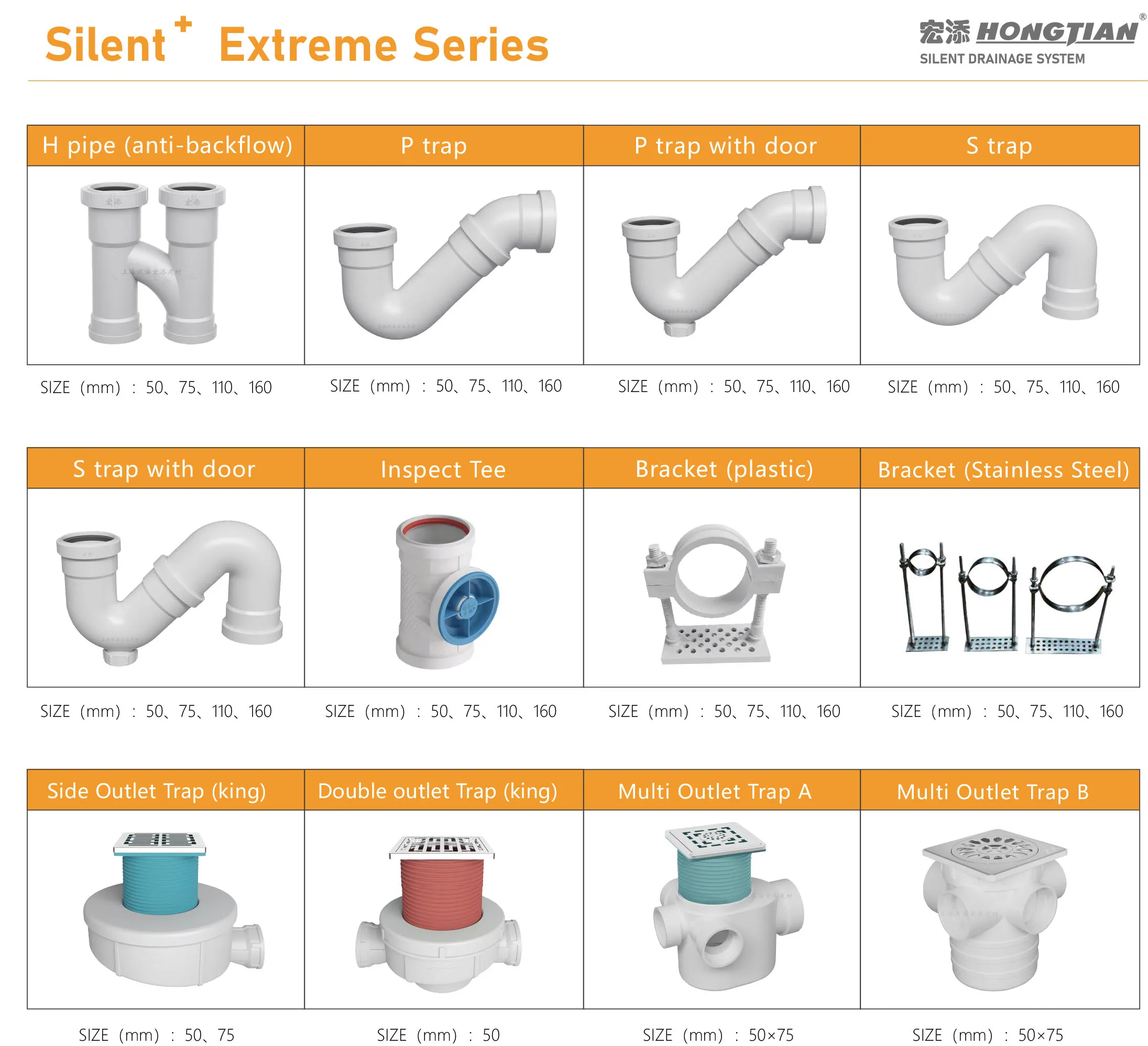 PP Silent Drainage Pipe Fittings | High Pressure & Anti-Corrosion ...