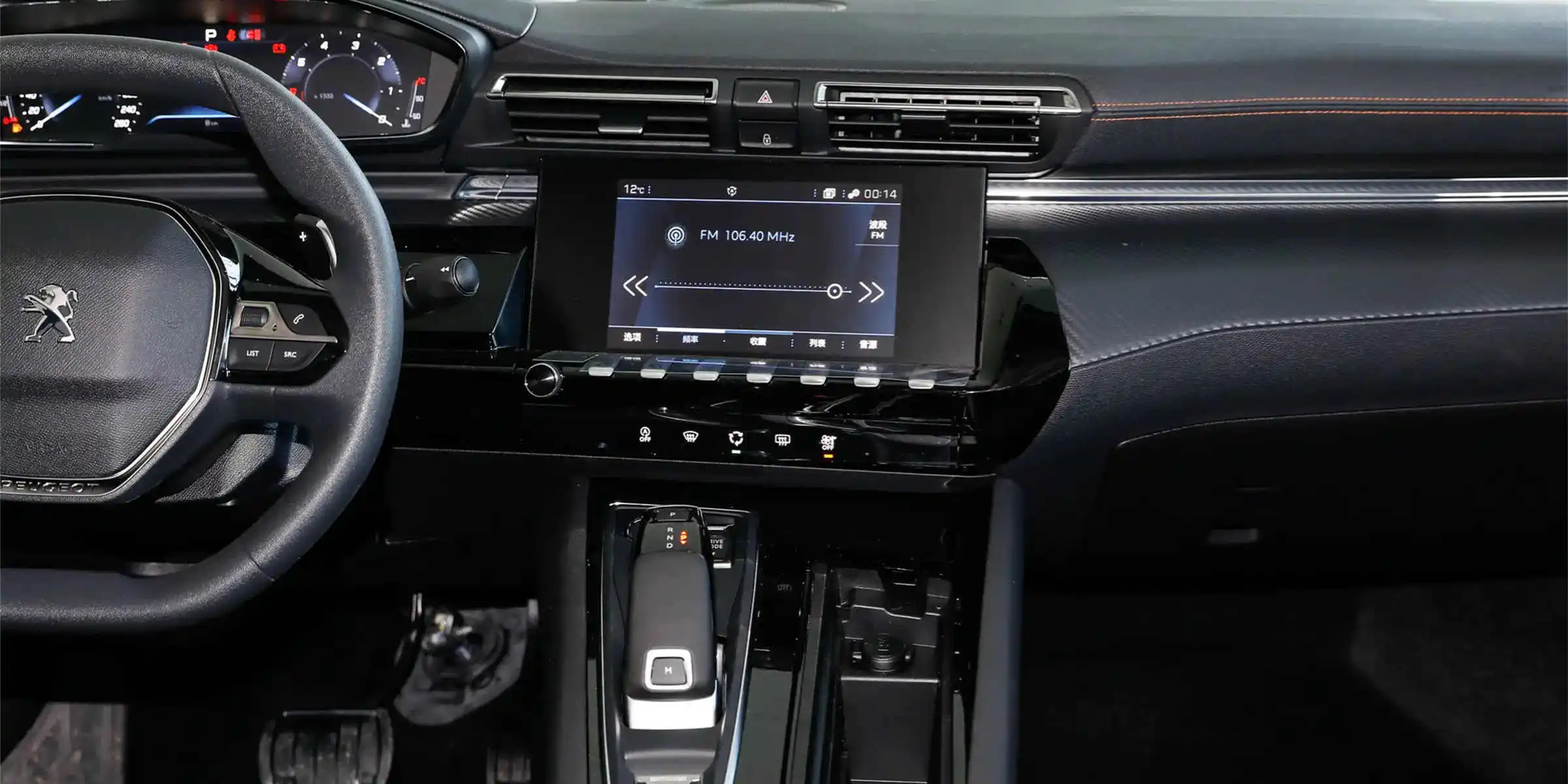 Deposit 2024 Electric Car Dongfeng Peugeot 508l Phev In Stock 4 Wheel New Energy Electric Car ...