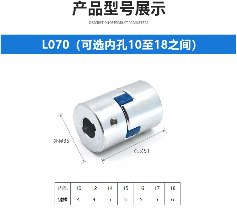 L-type Three-jaw Coupling Plum Coupling Servo Motor Coupling Star ...