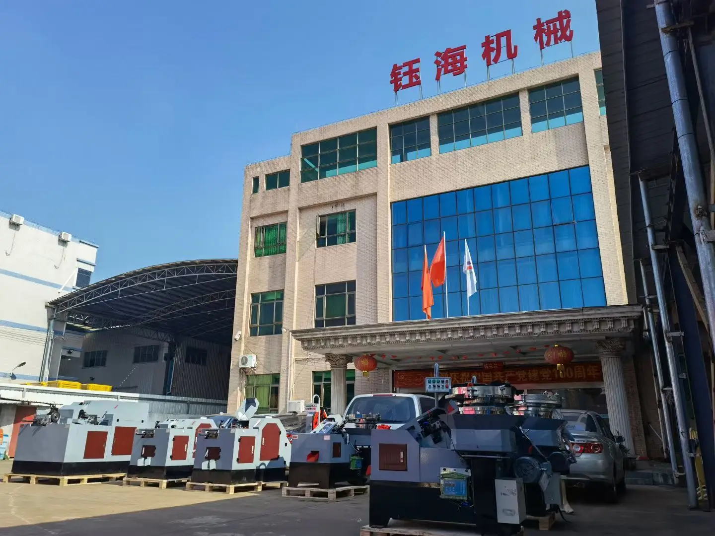 Full Automatic Screw Washer Assembly Machine for Bolts - 80-250pcs/min ...