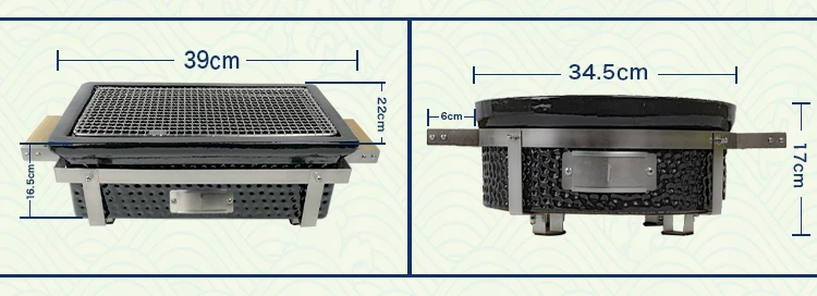 Auplex Japanese Yakiniku Yakitori BBQ Grill - Portable & Durable