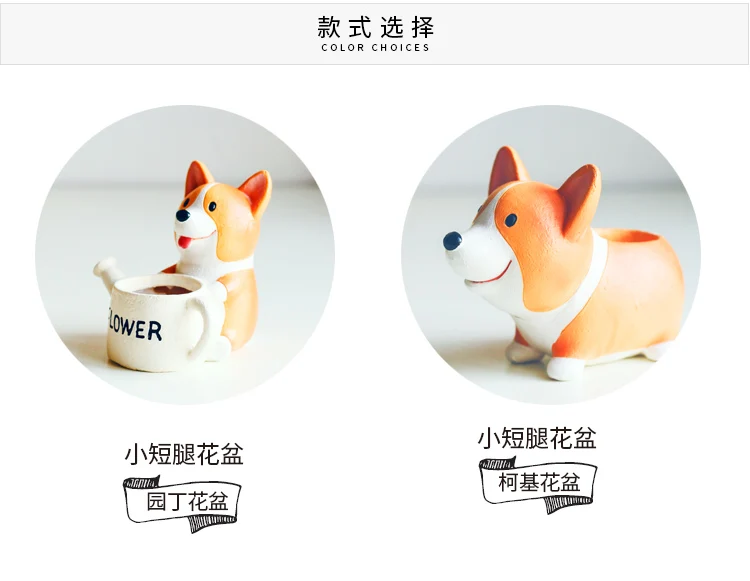 Roogo Resin Succulent Plant Pot Cute Corgi Flower Planter Flowerpot ...