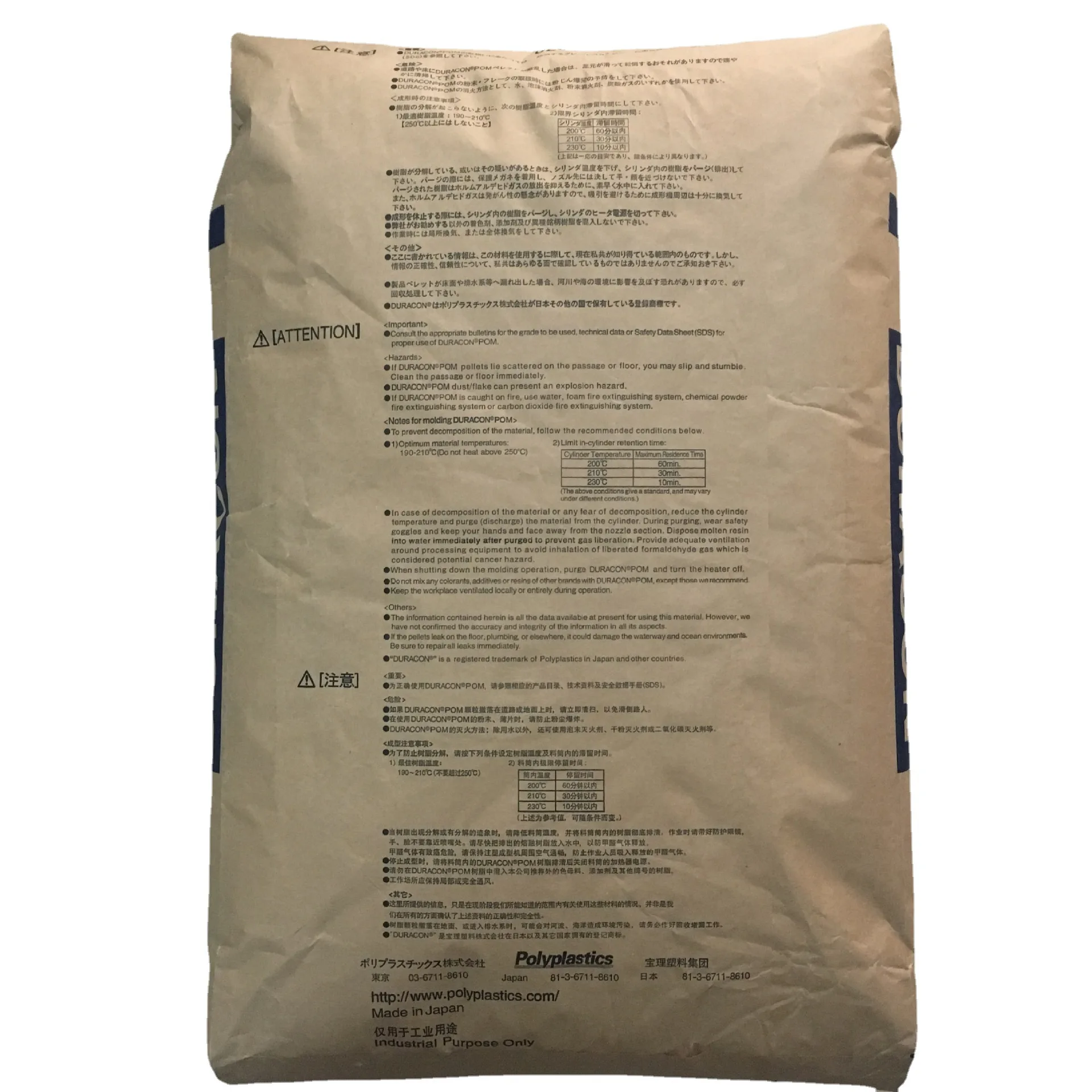 Duracon POM M25-44 Polyoxymethylene Resin Granules for Engineering ...