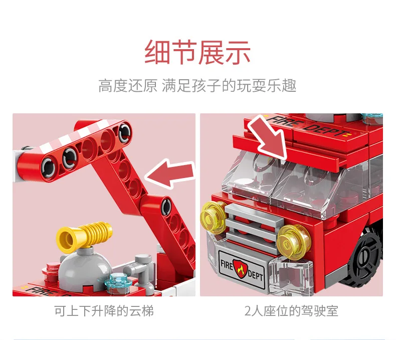 Small Mini City Police Patrol Vehicle Guard Car Building Block Set ...