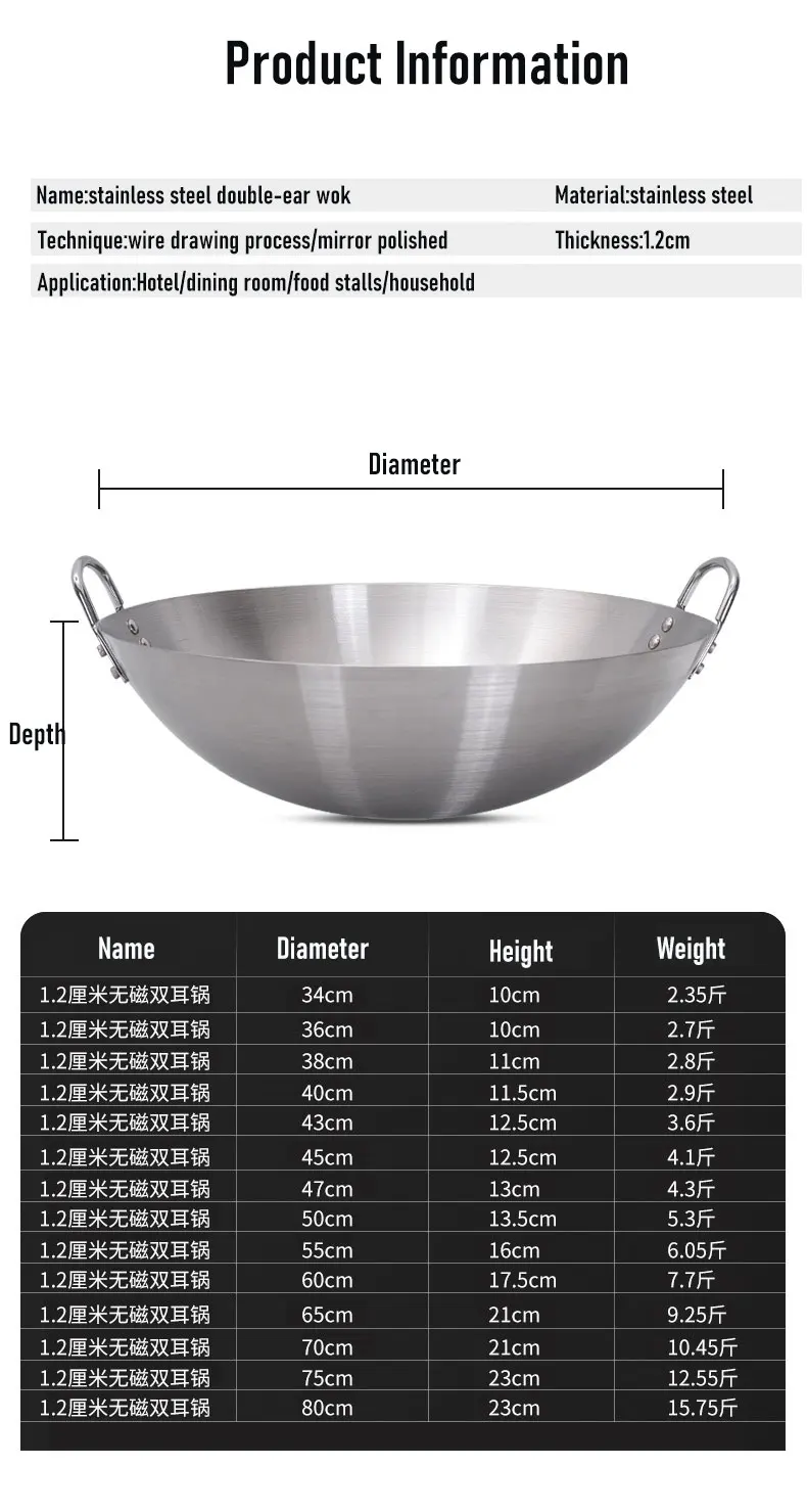 Commercial Large Wok Stainless Steel - Durable & Versatile