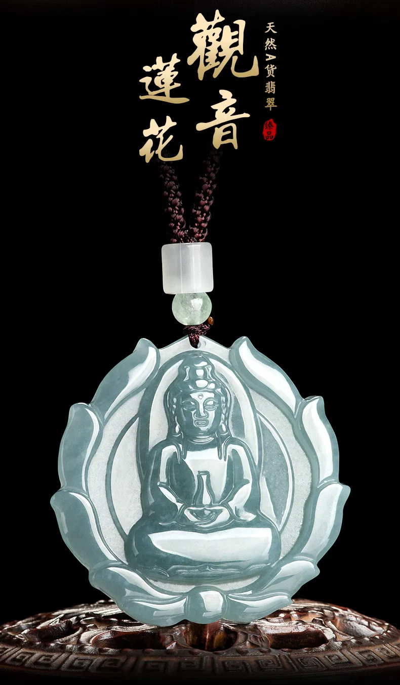 Natural Jadeite Avalokiteshvara Avalokiteshvara Jade Pendant Blue Water ...