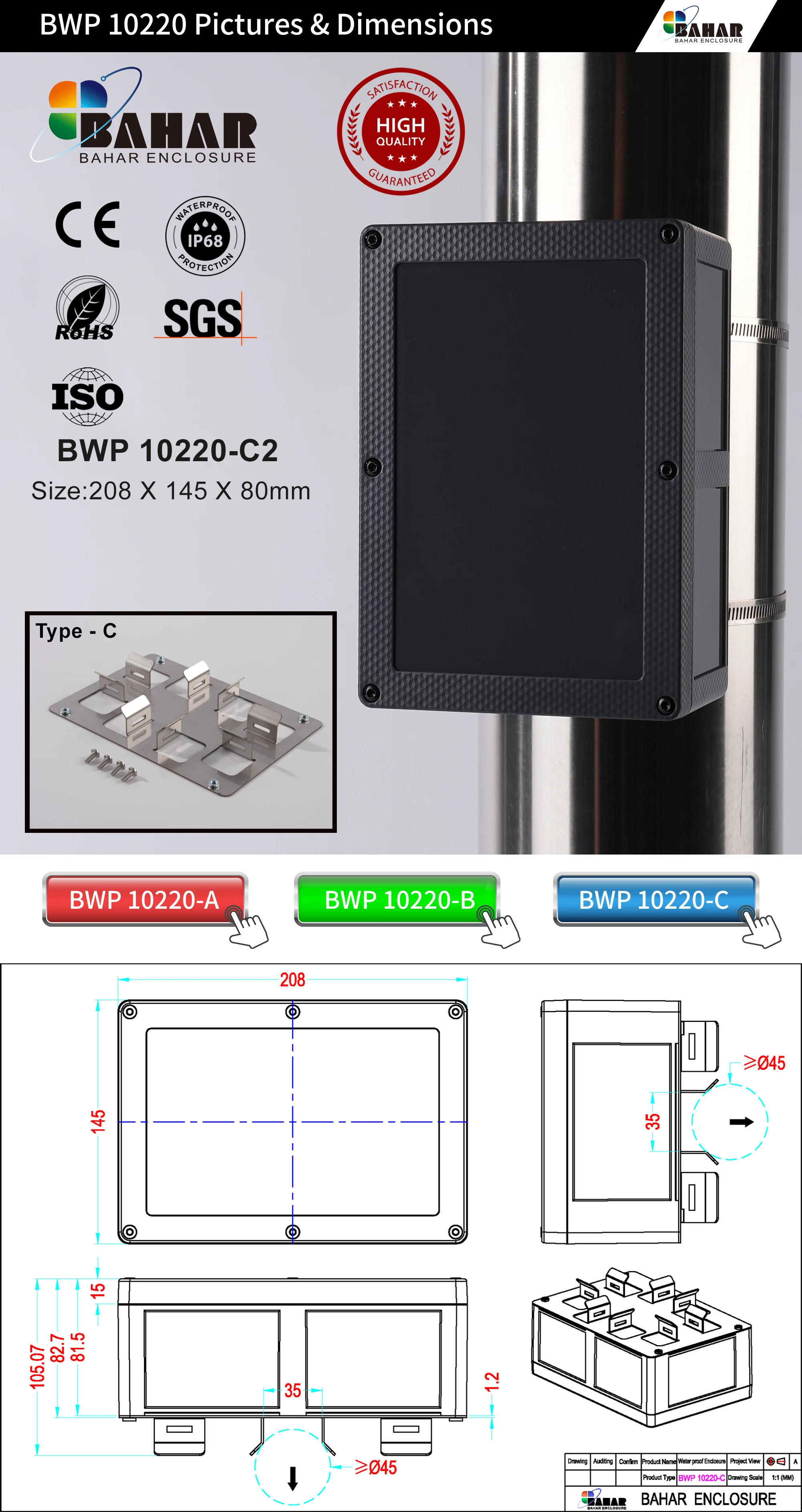 Bahar Enclosure - IP68 Waterproof Plastic Boxes for Electronics
