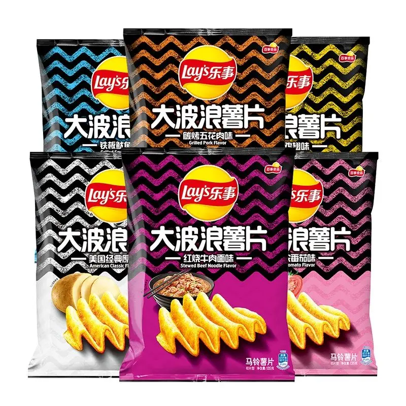 Multi-flavored Lays Potato Chips Wave Shaped Lays Chips 135g Wavy Cut ...