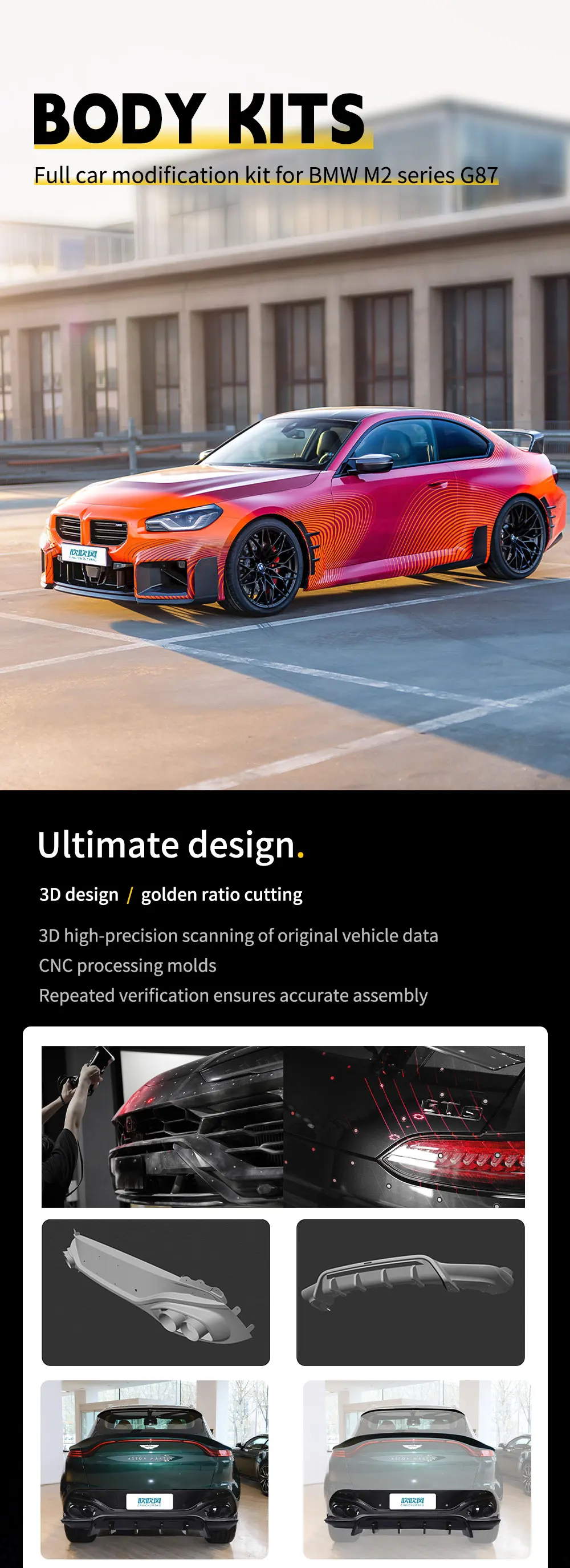 BMW M2 G87 Body Kits - OEM Real Dry Carbon Fiber Parts