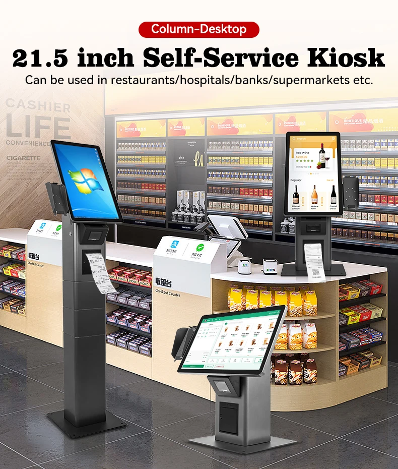 Shopping Mall Floor-standing Self-service Terminal Indoor Self-service ...
