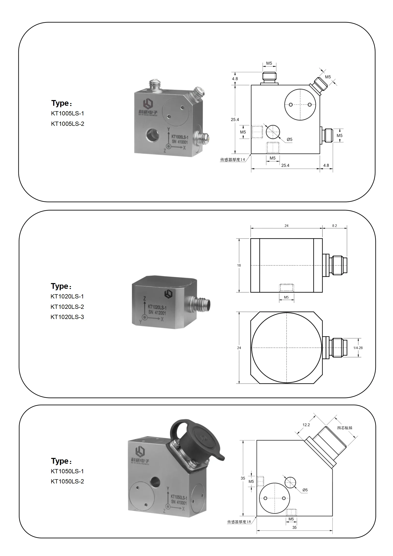 IEPE Triaxial Accelerometer/Piezoelectric acceleration sensor/For ...