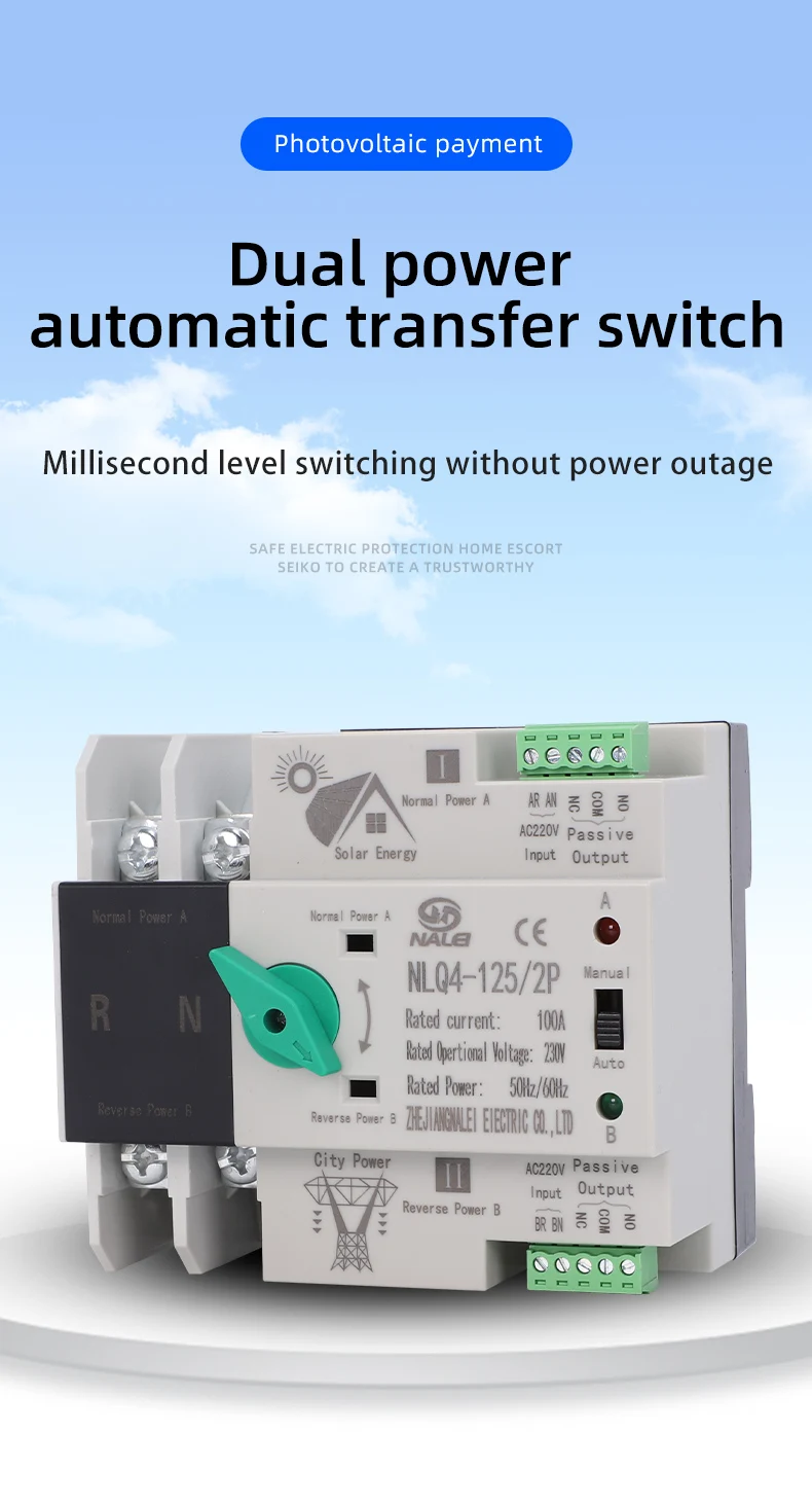 Din Rail PV ATS 2P 3P 4 Pole AC 220V 63A 125A Uninterruptible Dual Power Automatic Transfer ...