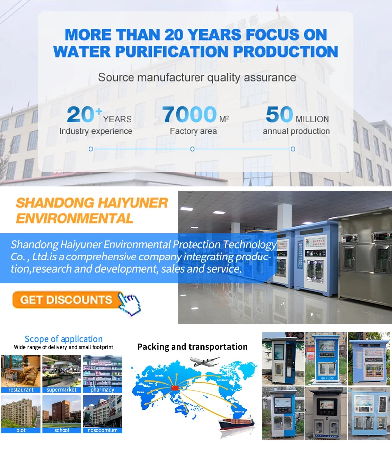 Outdoor Self Serve Water Vending Machines - 24 Hours Automatic