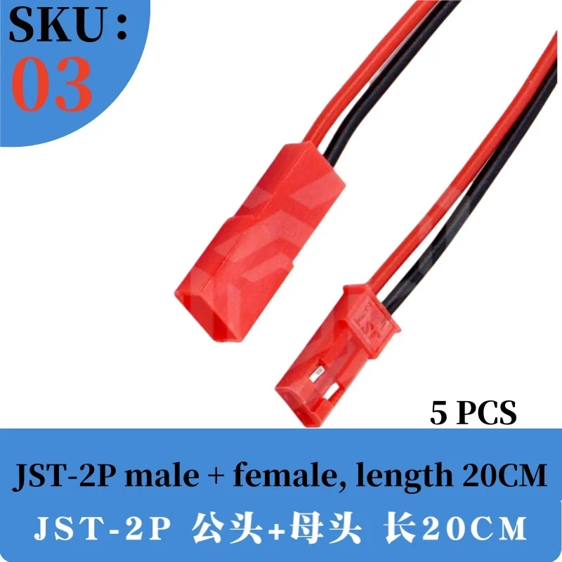 JST Plug-in 2P Connector Cable LED Male/Female Plug Toy Power Cable ...