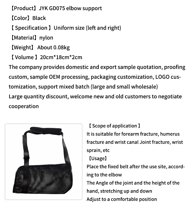 Custom Logo Medical Forearm Slings Arm Fracture Fixe Resiting Arm Sling ...